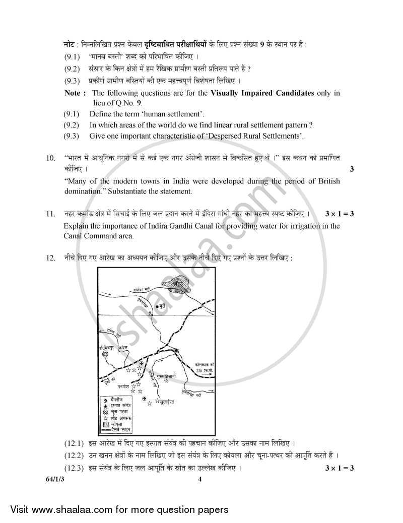 Geography Paper 1 Grade 12 Annexure Nsc Exams Past Papers And Memos Geography Paper 1 Grade 12 Annexure Nsc Exams Past Papers And Memos