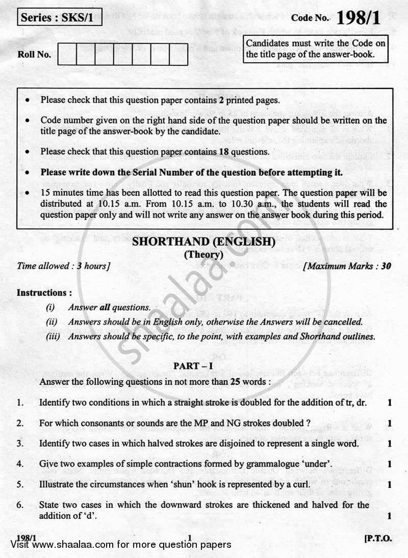 Question Paper CBSE Vocational Class 12 Shorthand English 2012 question-paper-cbse-vocational-class-12-shorthand-english-2012