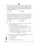 Accountancy 2025-2026 Commerce (English Medium) Class 12 67/2/2 ...