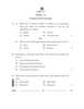 Accountancy 2025-2026 Commerce (English Medium) Class 12 67/2/2 ...
