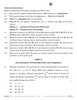 Accountancy 2025-2026 Commerce (English Medium) Class 12 67/3/1 ...