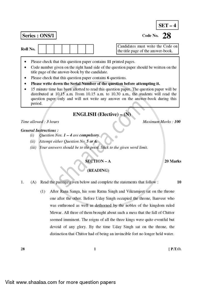 English Elective NCERT 2015 2016 Science English Medium Class 12 English Elective NCERT 2015 2016 Science English Medium Class 12