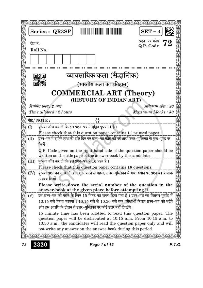 Fine Arts (Applied Art-Commercial Art) 2025-2026 Commerce (English ...