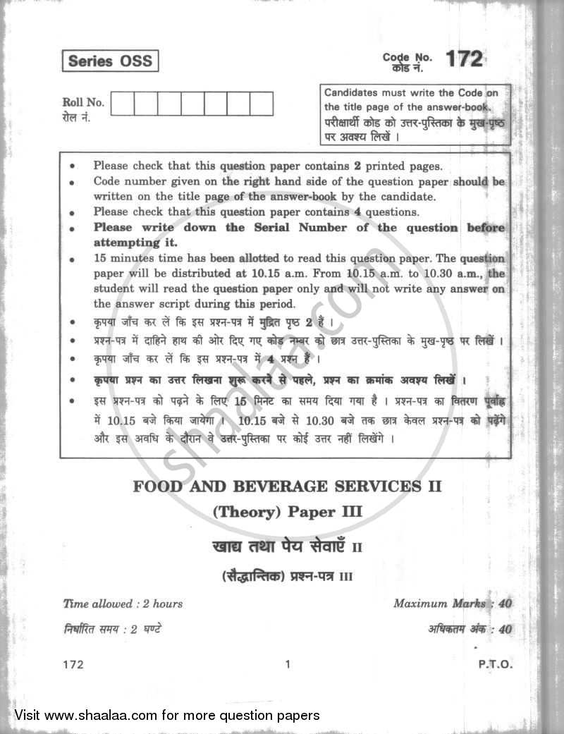 PDF Food And Beverage Service Sop Pdf PDF T l charger Download PDF Food And Beverage Service Sop Pdf PDF T l charger Download