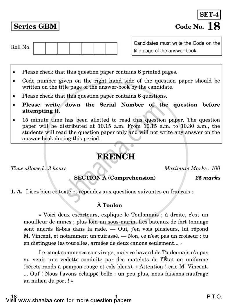 French 2016 2017 Science English Medium Class 12 All India Set 1 French 2016 2017 Science English Medium Class 12 All India Set 1