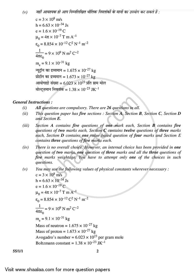 Physics 2014 2015 Science English Medium Class 12 Delhi SSO 1 C Set 1