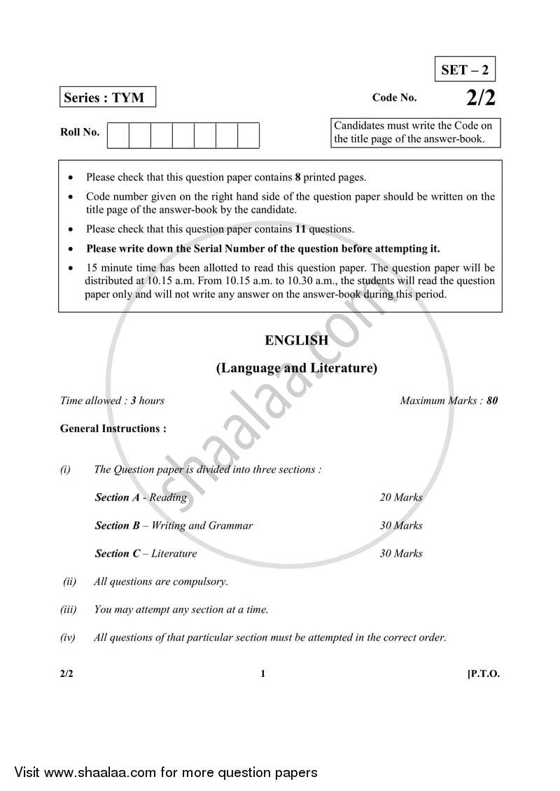 English Language And Literature 2017 2018 English Medium Class 10 Set