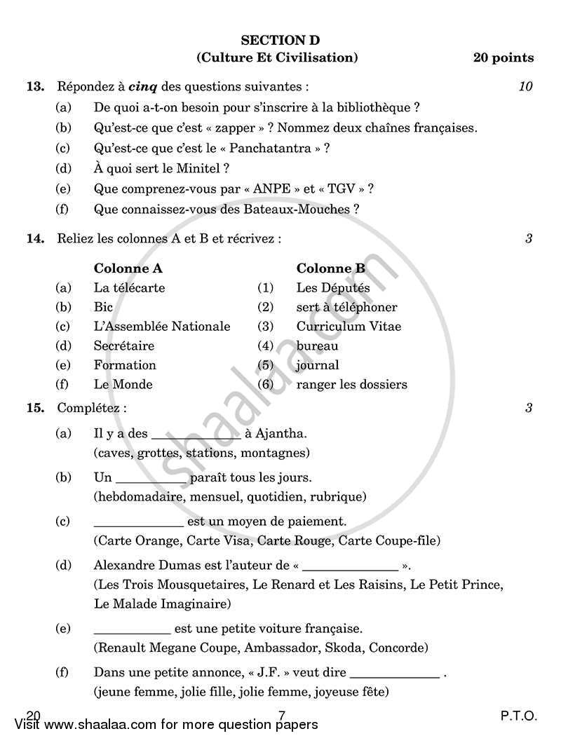 French Worksheets For Class 6 Cbse