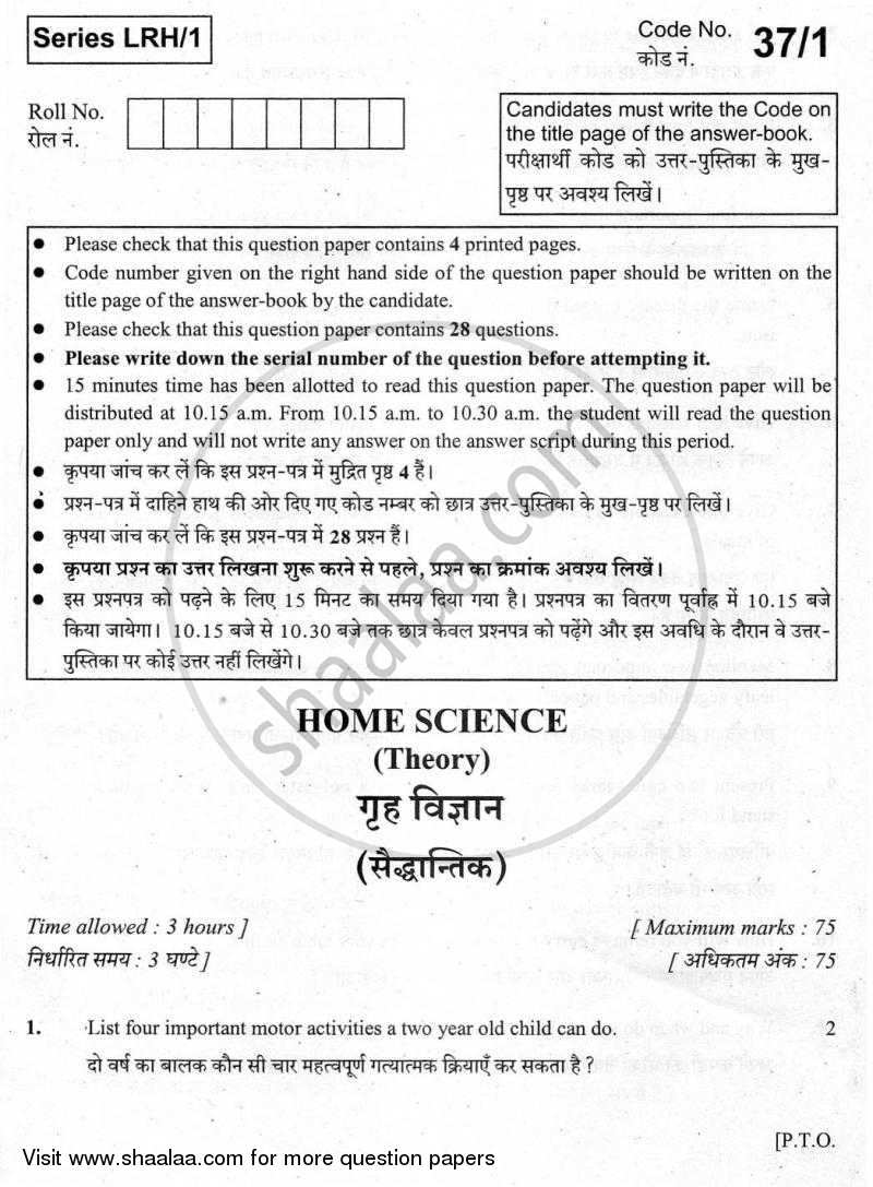 Home Science 2009 2010 English Medium Class 10 Question Paper With PDF Home Science 2009 2010 English Medium Class 10 Question Paper With PDF