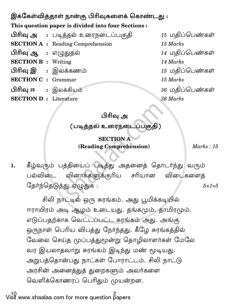 Ejercicio De Grade 4 Revision Test Unit 6 Grade 5 Sinhala Lessons Ejercicio De Grade 4 Revision Test Unit 6 Grade 5 Sinhala Lessons