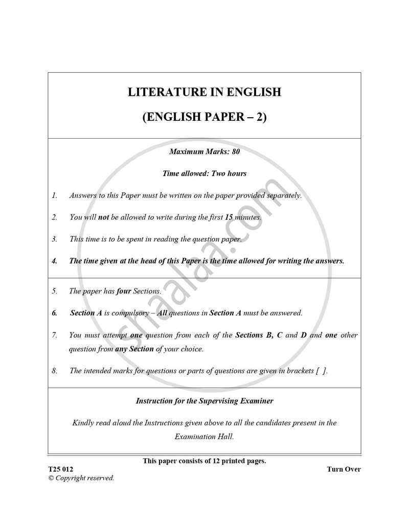 English 2 (Literature in English) 2024-2025 (English Medium) ICSE Class ...