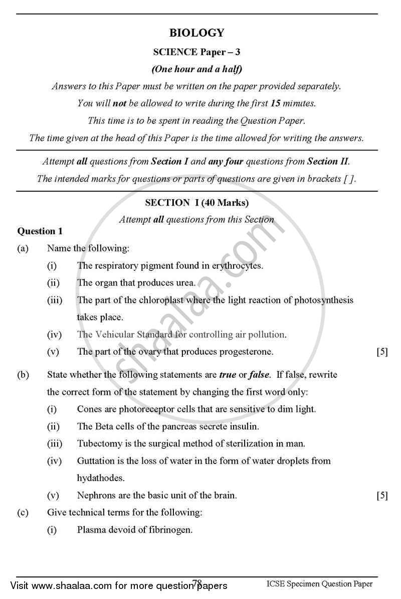 Biology 2012 2013 ICSE Class 10 Specimen Question Paper With PDF
