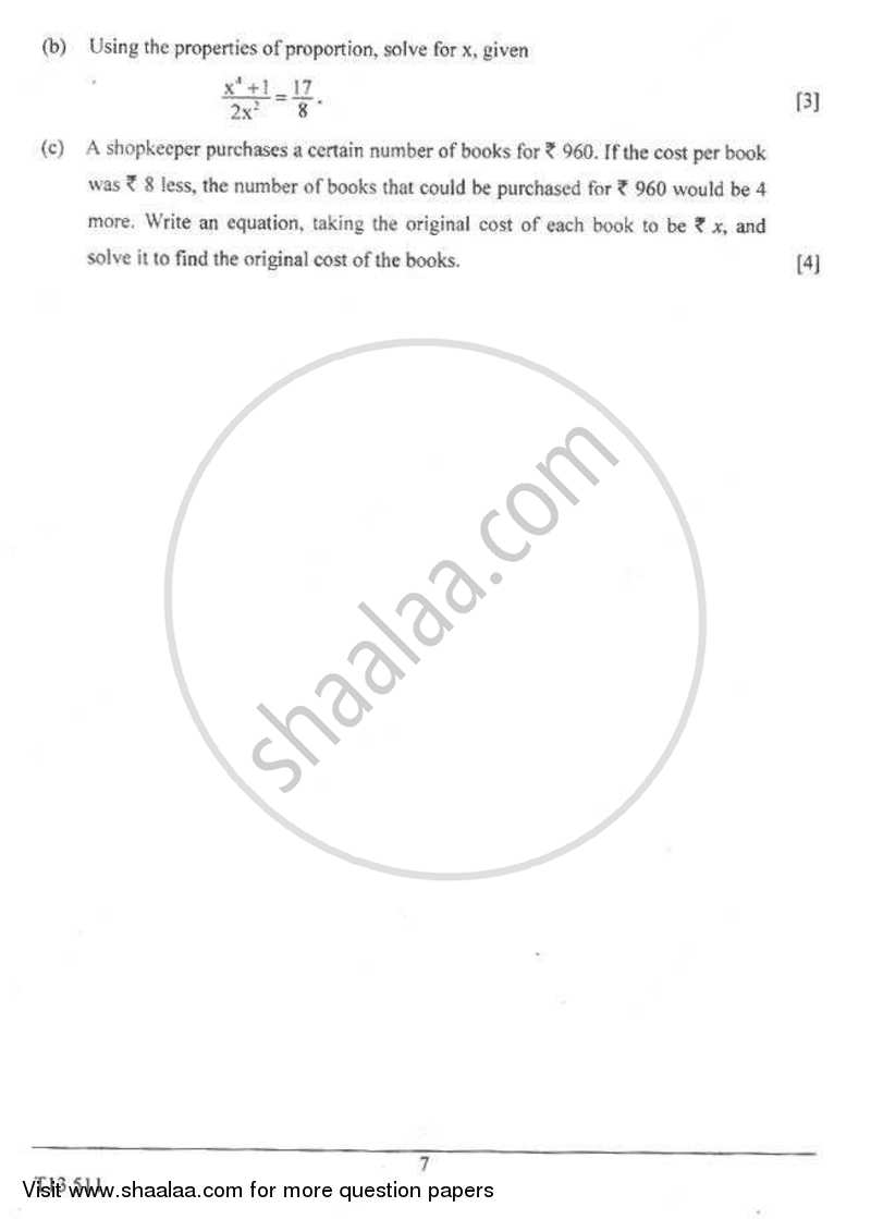 Mathematics 2012-2013 (English Medium) ICSE Class 10 Set 2 question ...