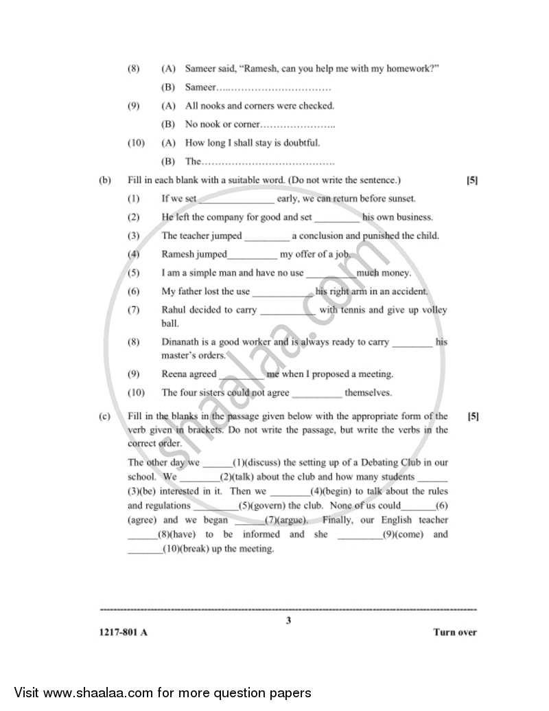 English 2016 2017 Science ISC Class 12 Set 1 Question Paper With PDF