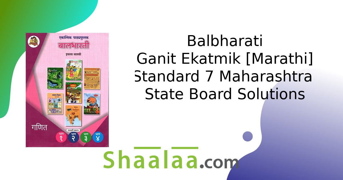 Balbharati Solutions for Ganit Ekatmik [Marathi] Standard 7 Maharashtra ...
