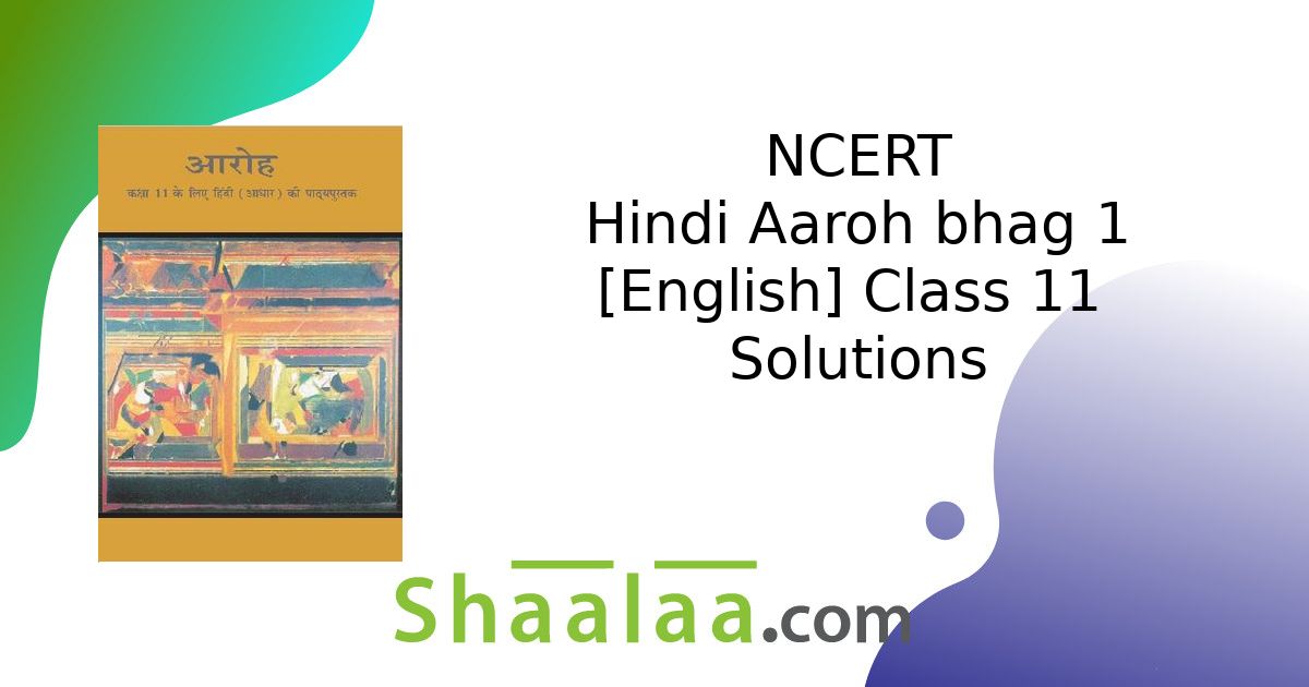 NCERT solutions for हिन्दी आरोह भाग १ [अंग्रेजी] कक्षा ११ chapter 6 - 1 ...