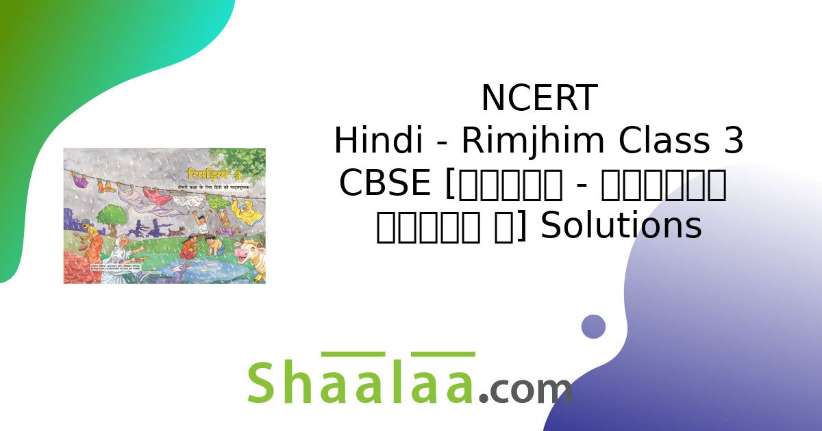 NCERT solutions for Hindi - Rimjhim Class 3 chapter 5 - हमसे सब कहते ...
