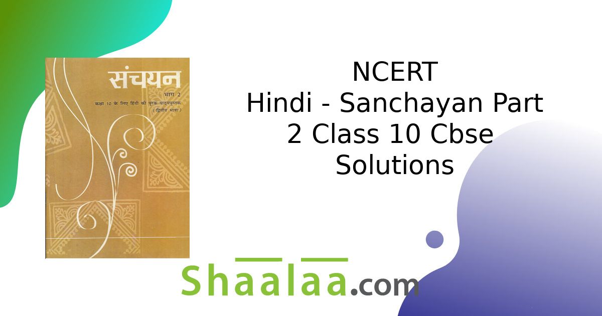 NCERT Solutions For Class 10 Hindi Sanchayan Part 2 Chapter 1 ncert-solutions-for-class-10-hindi-sanchayan-part-2-chapter-1