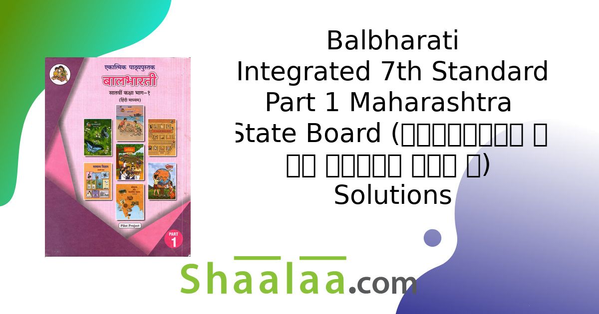 Balbharati Solutions for Integrated 7 Standard Part 1 [Hindi Medium ...