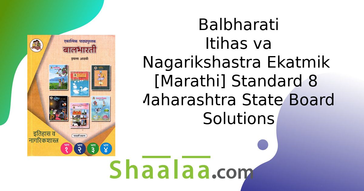 Balbharati Solutions for Itihas va Nagarikshastra Ekatmik [Marathi ...