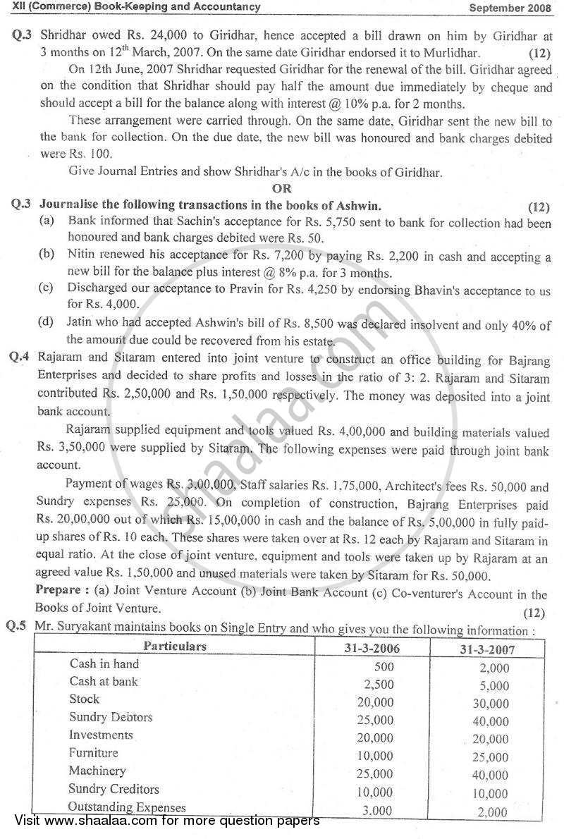 Book Keeping and Accountancy 2007-2008 HSC Commerce (English Medium ...