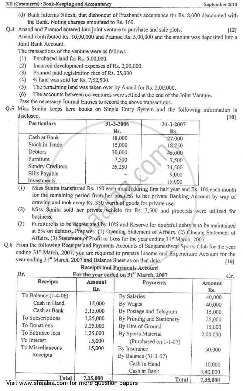Book Keeping and Accountancy 2009-2010 HSC Commerce (English Medium) 12th Standard Board Exam ...