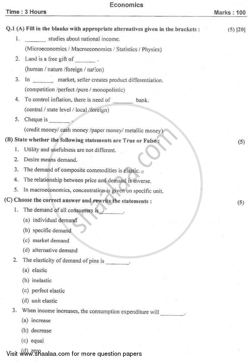 Economics 2007-2008 HSC Commerce (English Medium) 12th Standard Board ...