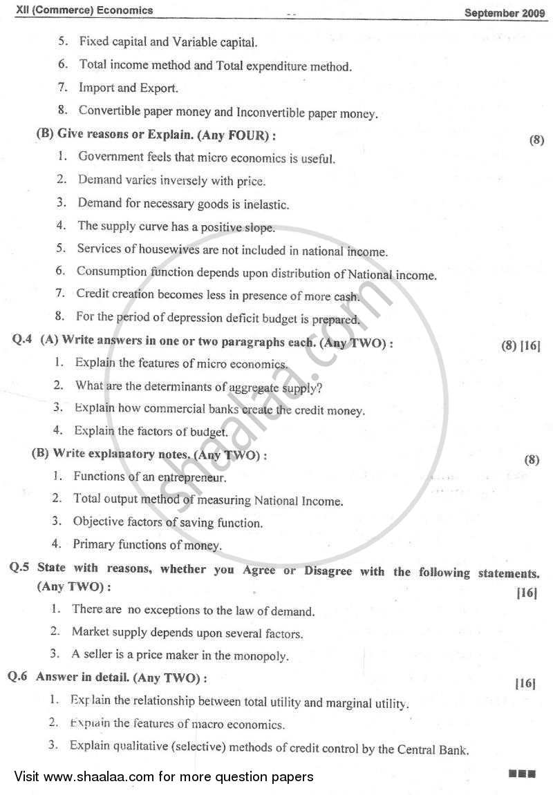 Economics 2008-2009 HSC Commerce (English Medium) 12th Standard Board ...