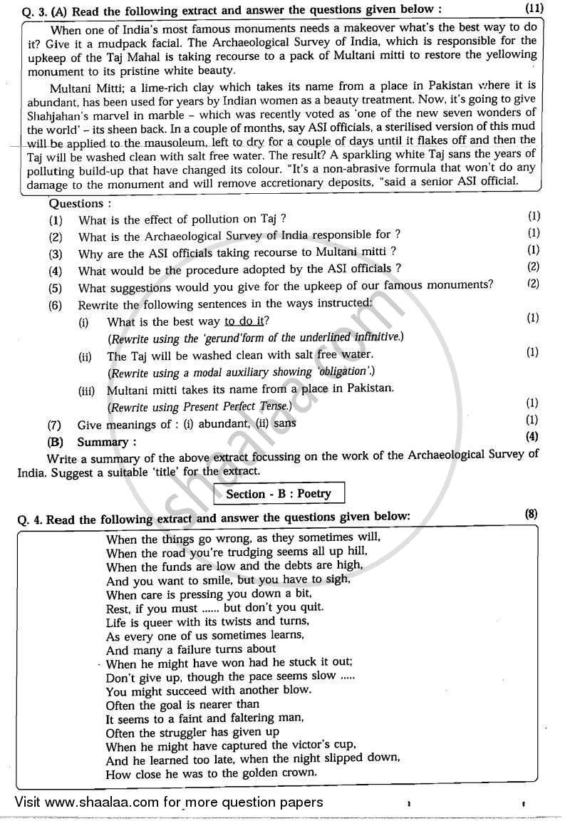 English 2007-2008 HSC Commerce (English Medium) 12th Standard Board ...