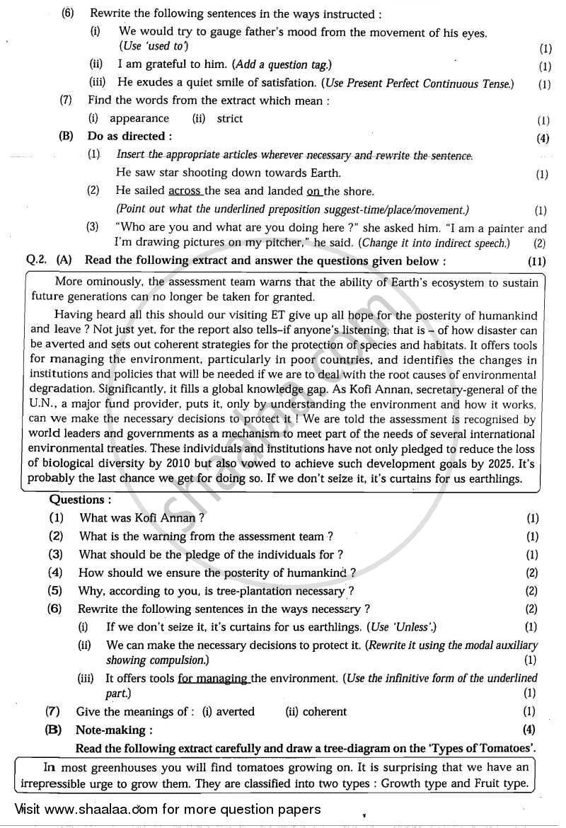 English 2007-2008 HSC Commerce (English Medium) 12th Standard Board ...