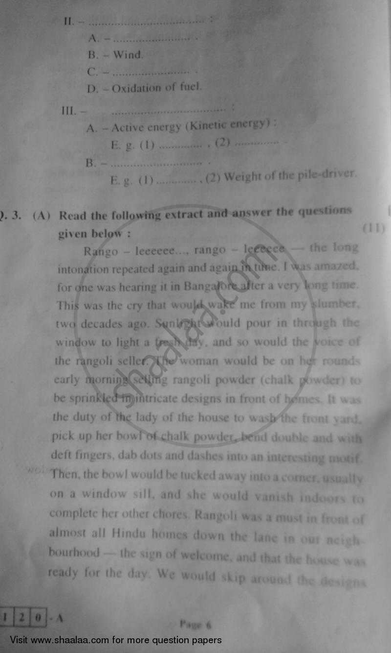 English 2012-2013 HSC Commerce (English Medium) 12th Standard Board ...