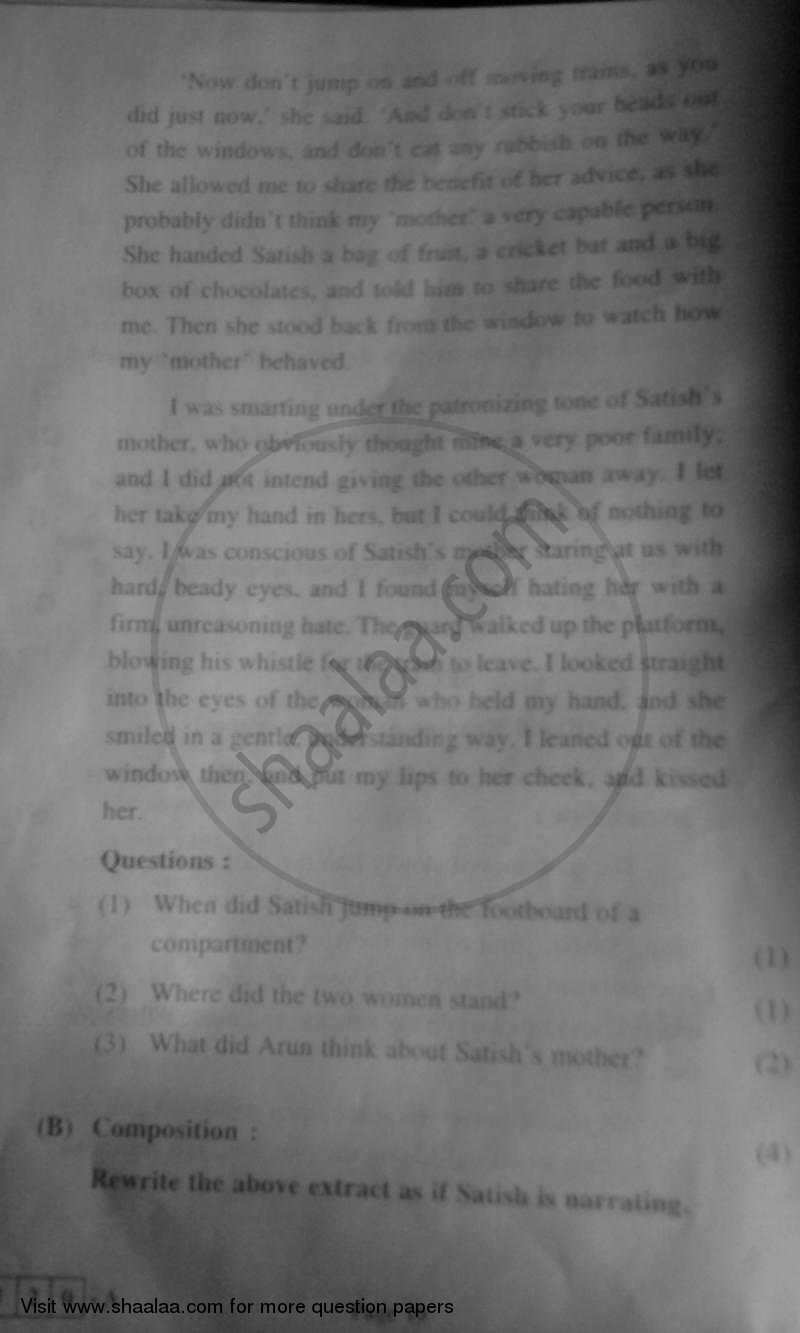 English 2012-2013 HSC Commerce (English Medium) 12th Standard Board ...