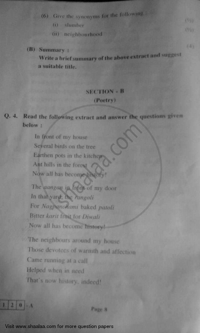 English 2012-2013 HSC Commerce (English Medium) 12th Standard Board ...