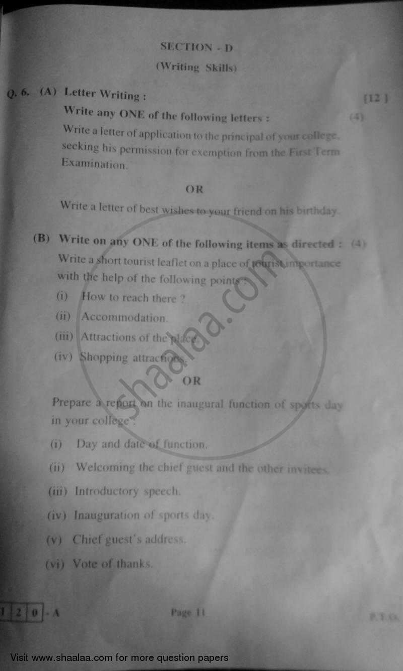 English 2012-2013 HSC Commerce (English Medium) 12th Standard Board ...