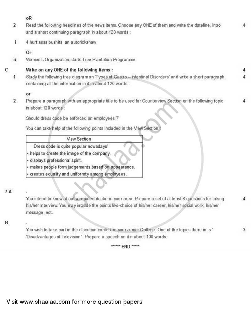 English 2013-2014 HSC Commerce (English Medium) 12th Standard Board Exam Set 1 question paper ...