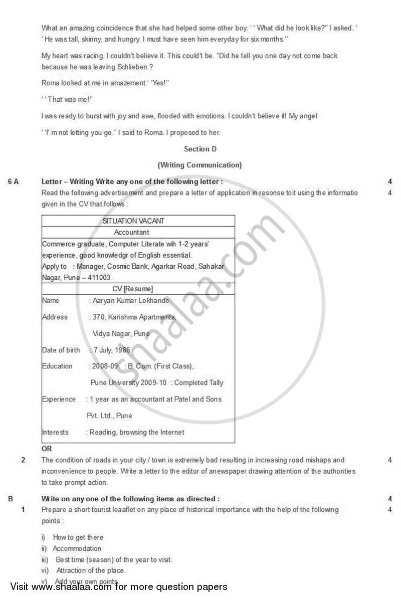 English 2013-2014 HSC Commerce (English Medium) 12th Standard Board Exam Set 1 question paper ...