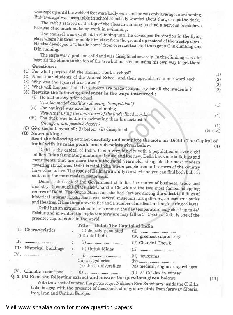 English 2014-2015 HSC Commerce (English Medium) 12th Standard Board Exam Set A question paper ...