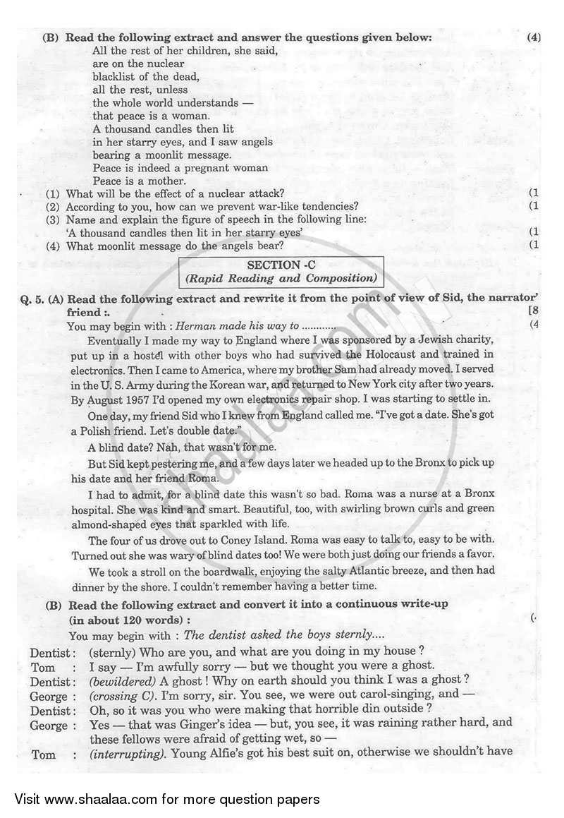 English 2014-2015 HSC Commerce (English Medium) 12th Standard Board Exam Set A question paper ...