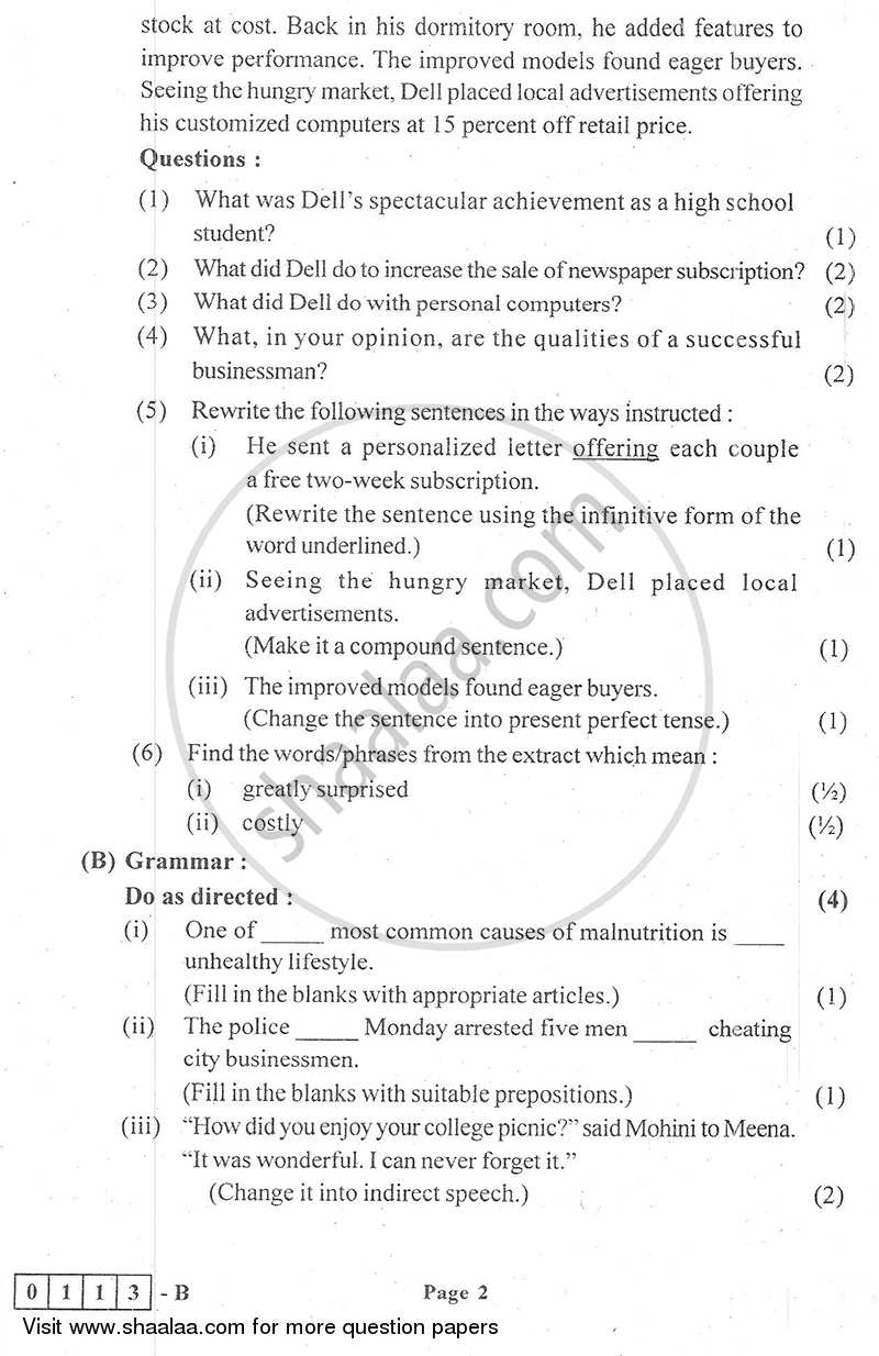 English 2014-2015 HSC Commerce (English Medium) 12th Standard Board Exam Set B question paper ...