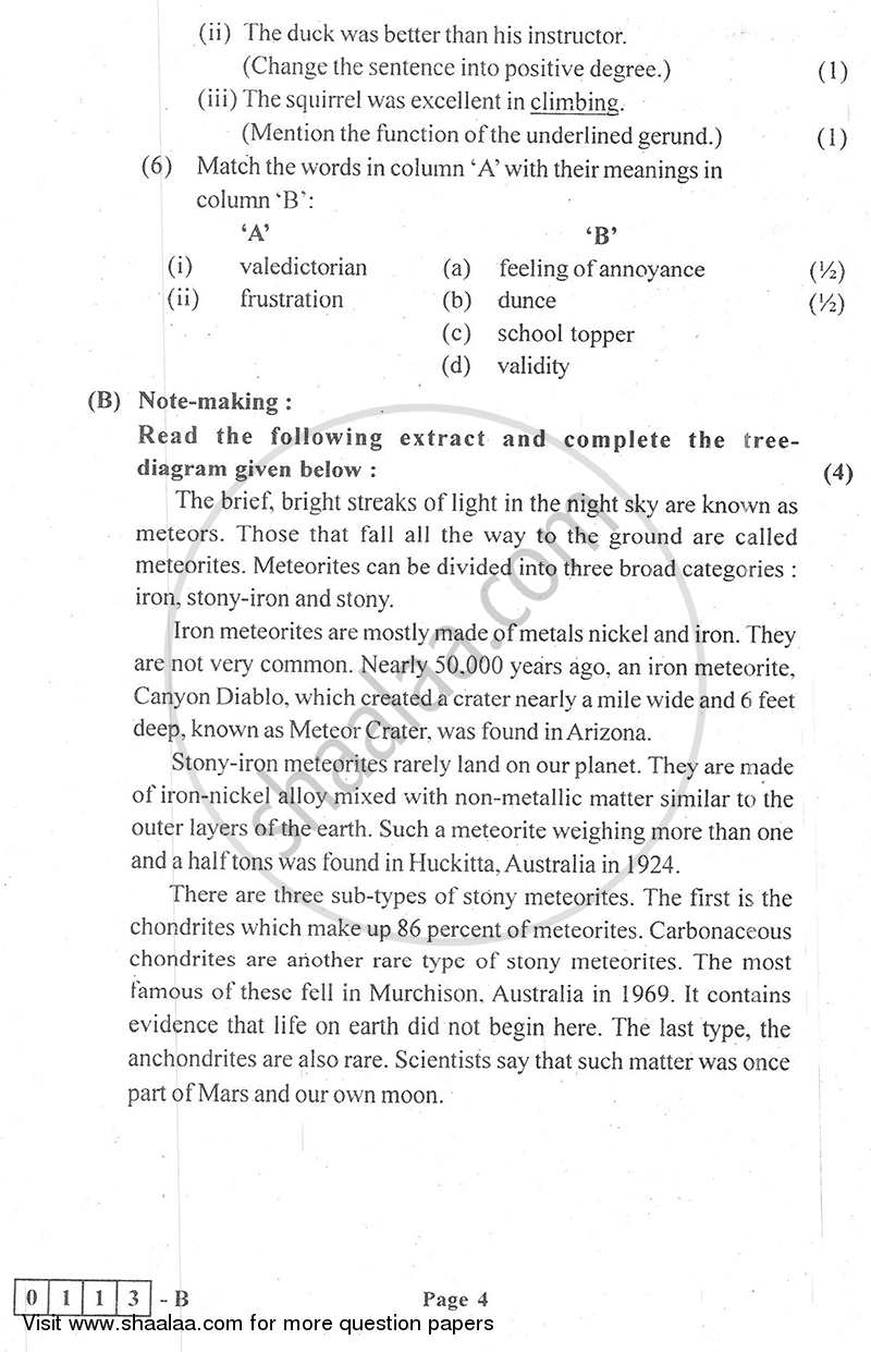 English 2014-2015 HSC Commerce (English Medium) 12th Standard Board Exam Set B question paper ...