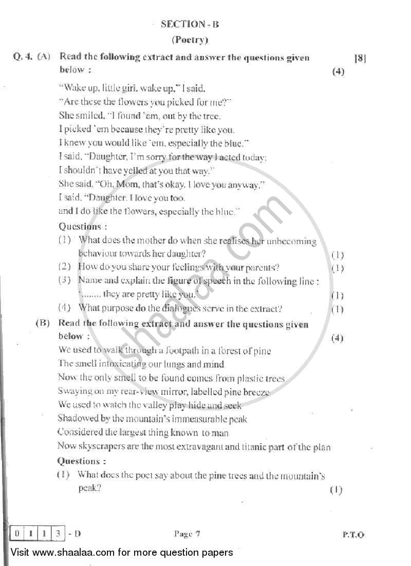 English 2014-2015 HSC Commerce (English Medium) 12th Standard Board Exam Set D question paper ...