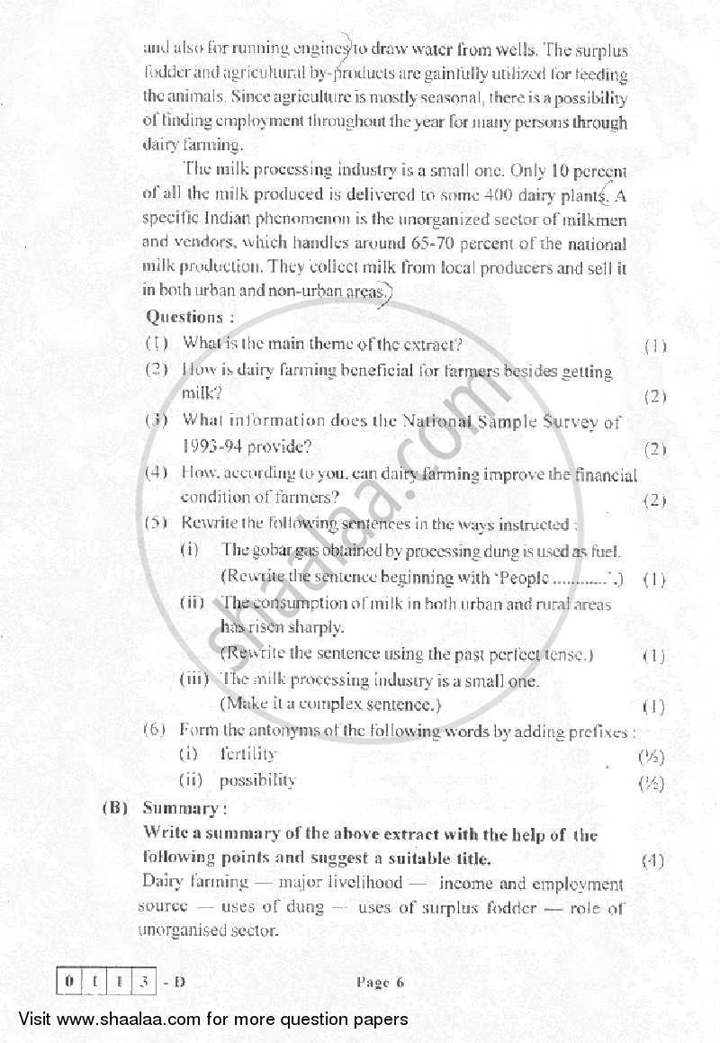 English 2014-2015 HSC Commerce (English Medium) 12th Standard Board Exam Set D question paper ...