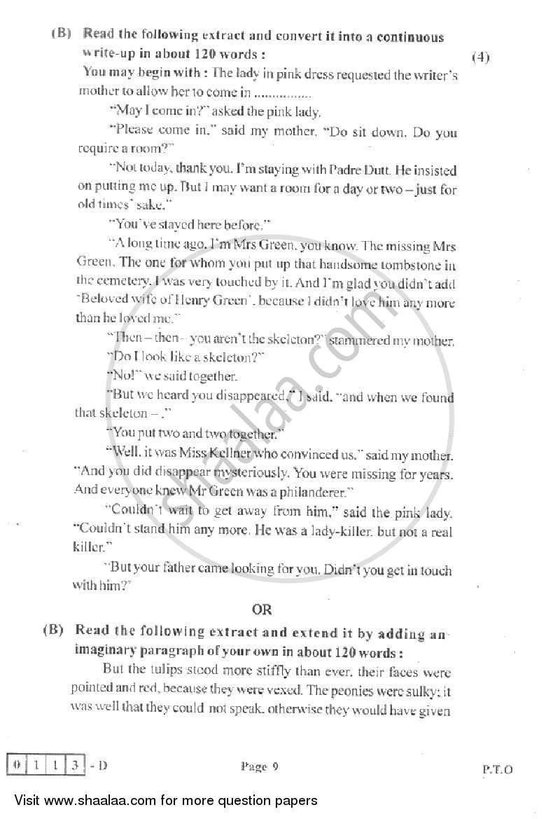 English 2014-2015 HSC Commerce (English Medium) 12th Standard Board Exam Set D question paper ...