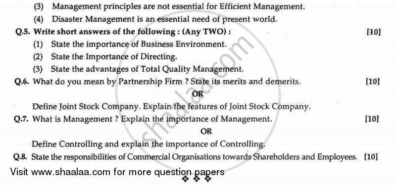 Organisation of Commerce and Management 2009-2010 HSC Commerce (English Medium) 12th Standard ...