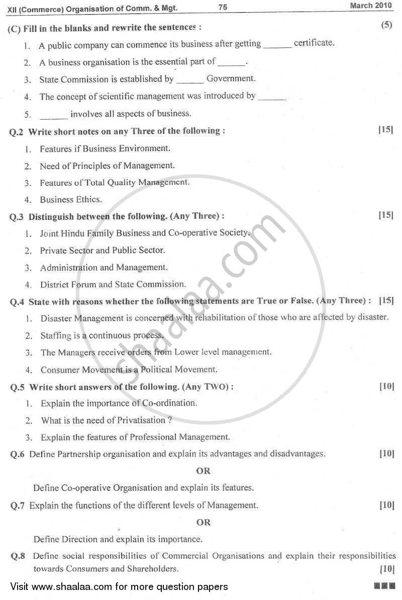 Organisation of Commerce and Management 2009-2010 HSC Commerce (English Medium) 12th Standard ...