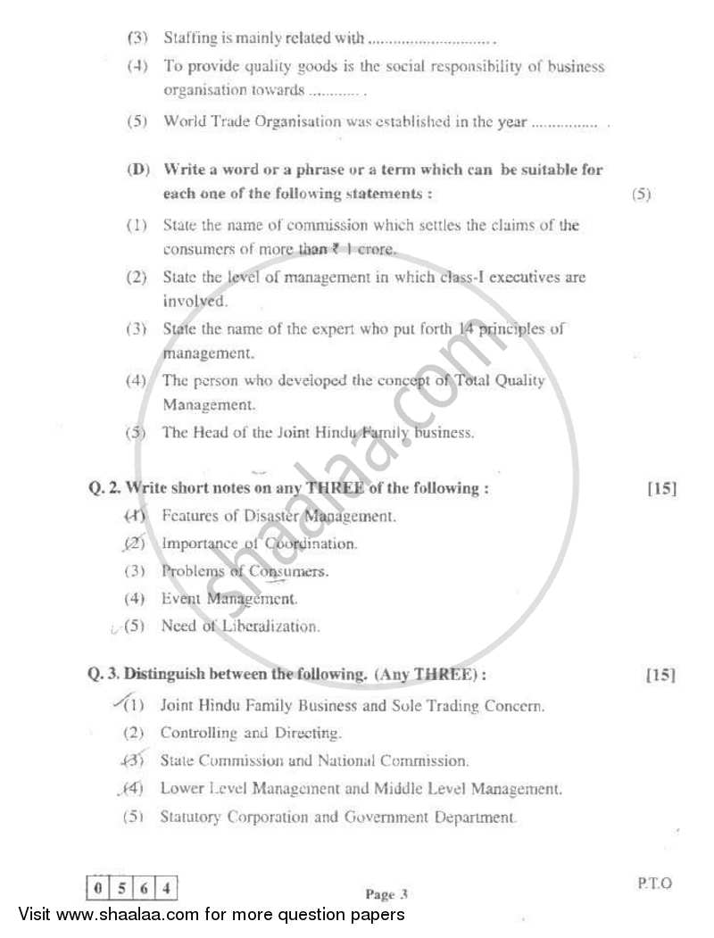 Organisation of Commerce and Management 2010-2011 HSC Commerce (English Medium) 12th Standard ...