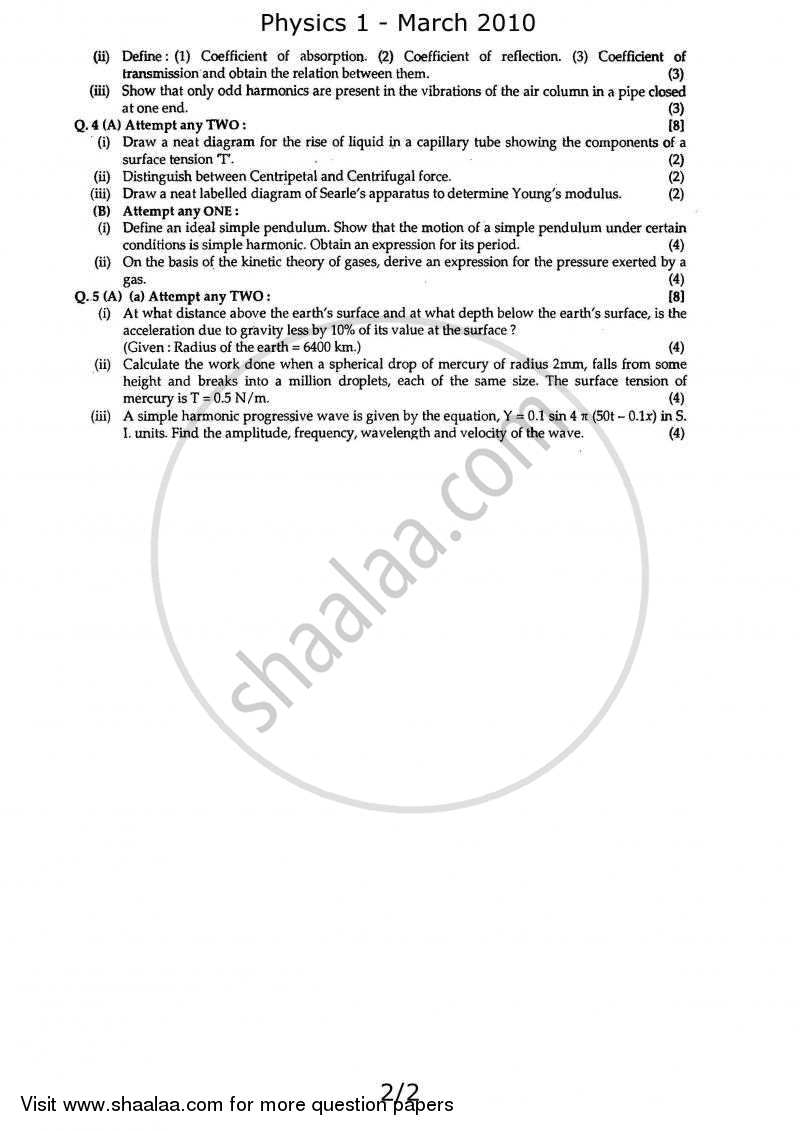 Physics 1 2009-2010 HSC Science (General) 12th Standard Board Exam question paper with PDF ...