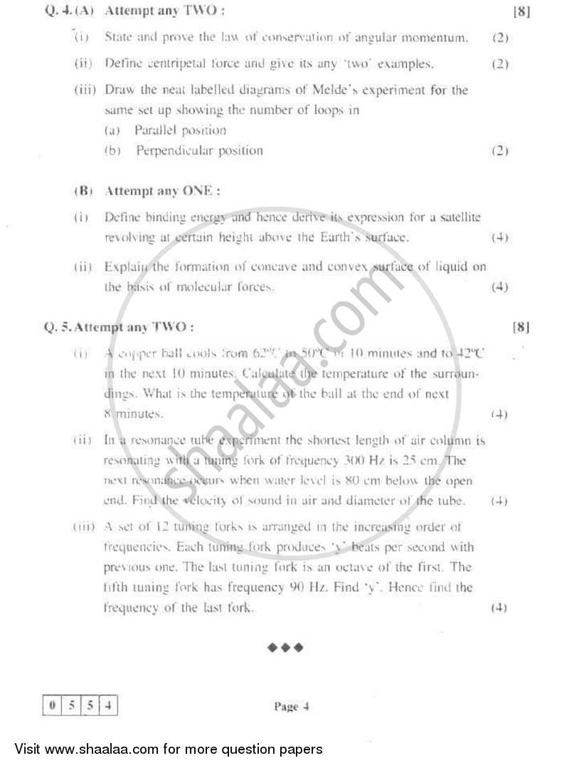 Physics 1 2010-2011 HSC Science (General) 12th Standard Board Exam question paper with PDF ...