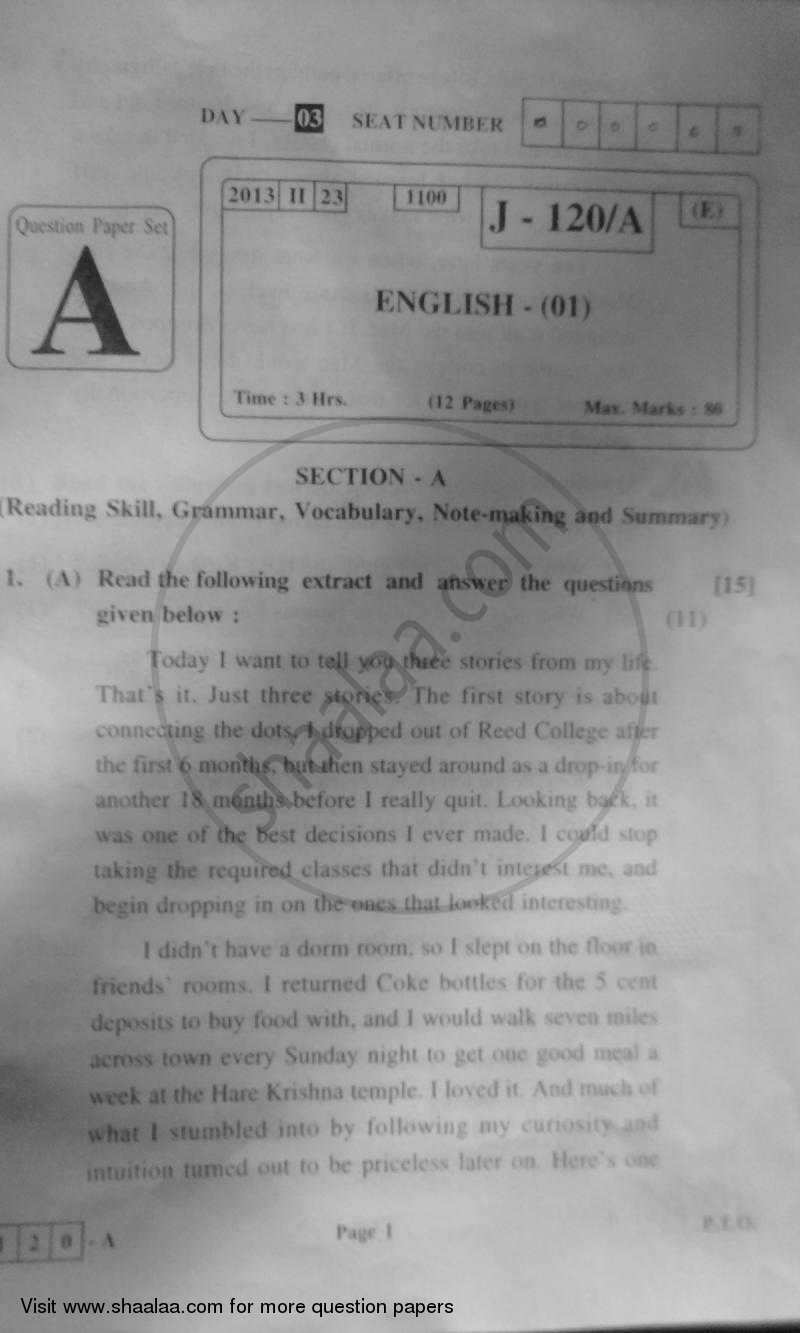 English 2012-2013 HSC Commerce (English Medium) 12th Standard Board ...