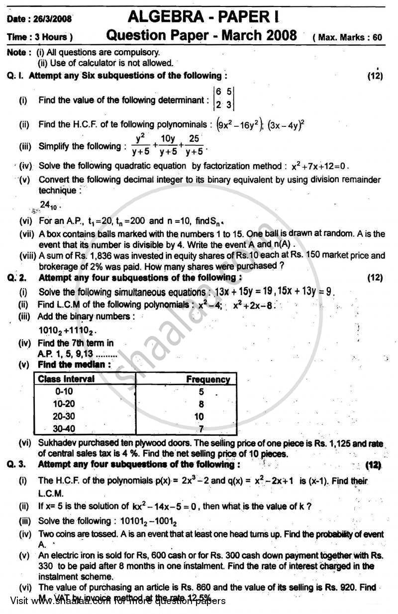 Algebra 2007 2008 SSC Marathi Semi English 10th Standard Algebra 2007 2008 SSC Marathi Semi English 10th Standard